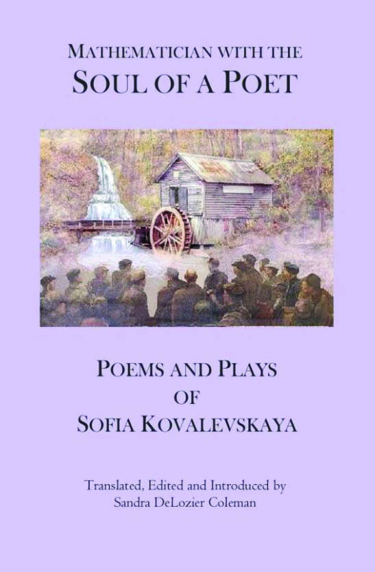 Sofia Kovalevskaya: Mathematician and Writer | SIAM