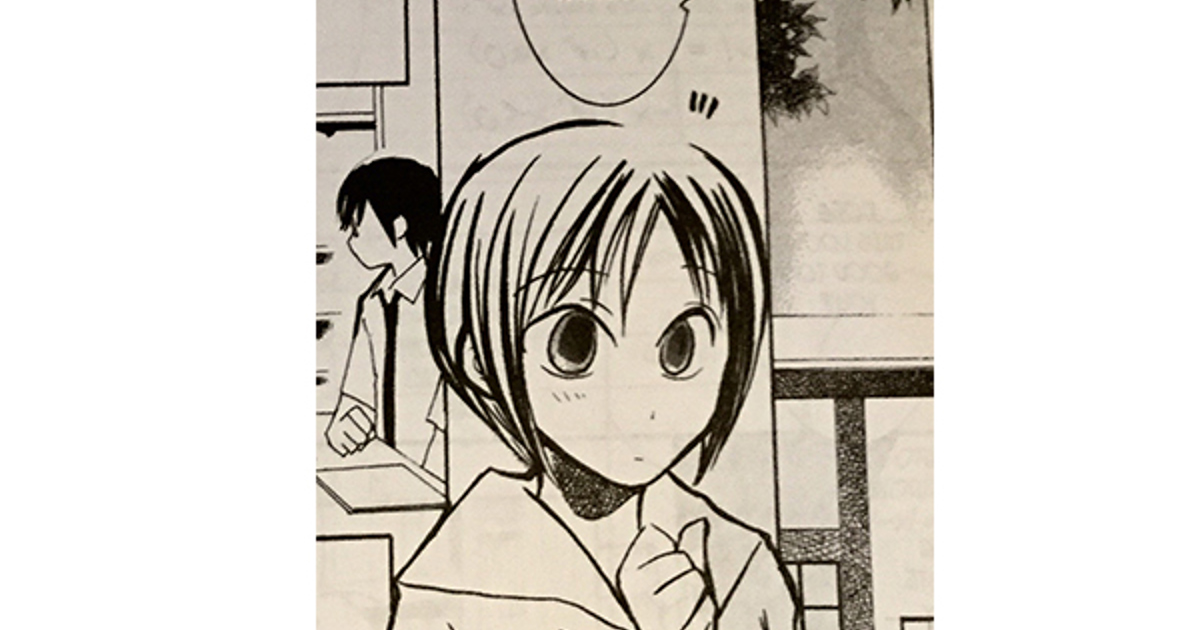 Math Girls: Exploring Math Through Comics | SIAM