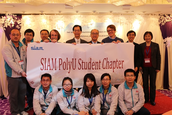SIAM PolyU Chapter Goes Live at International Computational Math ...